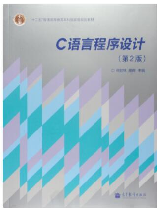习题答案搜索 – 资小料千万大学生的学习助手